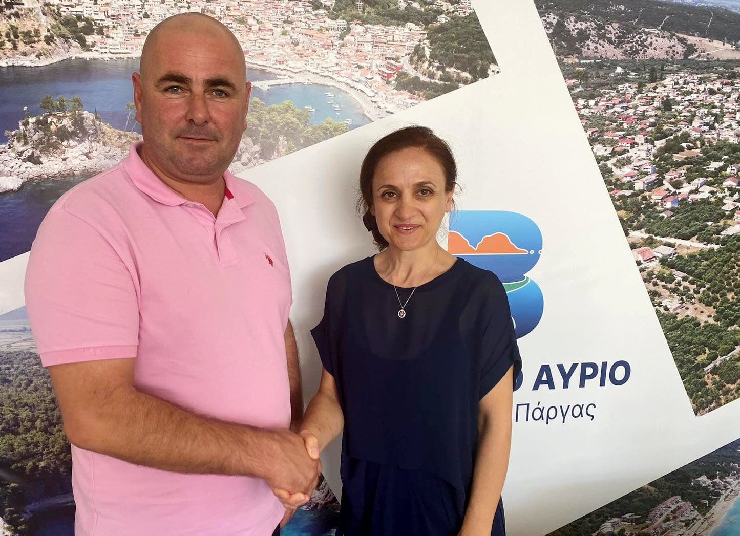 Η Ευαγγελία Αντωνίου υποψήφια με τον Αχιλλέα Γκούμα για τον δήμο Πάργας ...